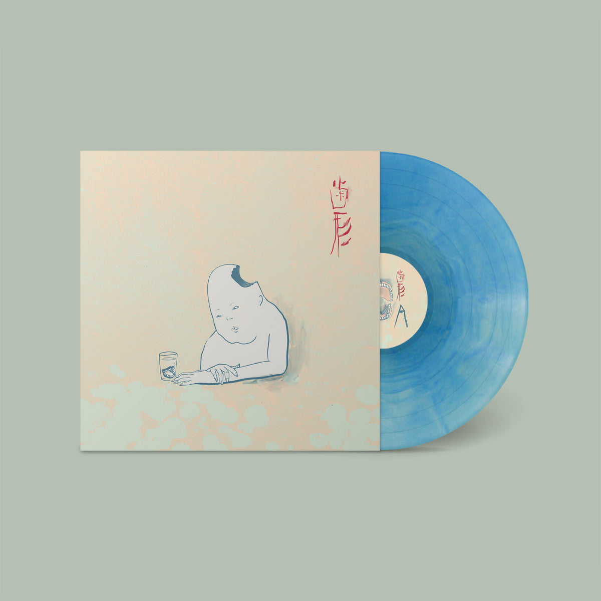 Hagata – Kill Rock Stars